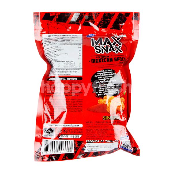 ซื้อ Max Snax Mexican Spice Online จาก Big C - HappyFresh