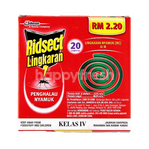 Beli Ridsect Coil Mosquito Repellent dari AEON - HappyFresh