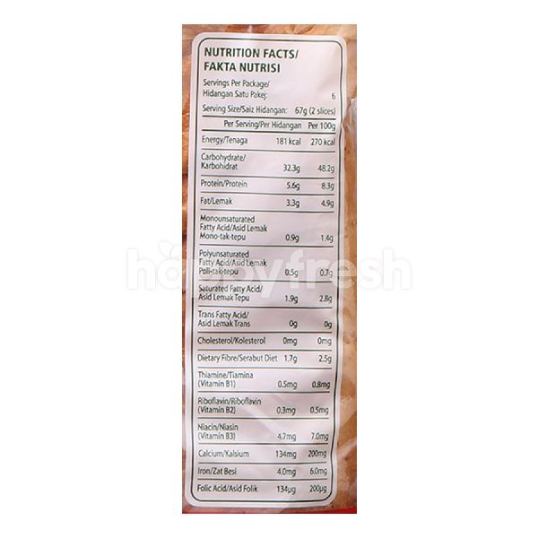 Beli MASSIMO Sandwich Loaf With Wheat Germ dari Lotus's - HappyFresh