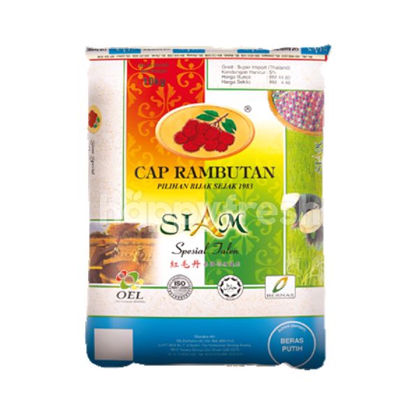 Beli Cap Rambutan Siam Special Tulen Rice dari Giant Hypermarket ...