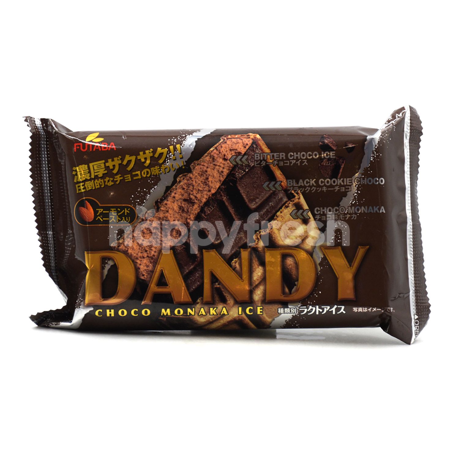 Japanese Chocolate Wafer Ice Cream at Martin Loya blog